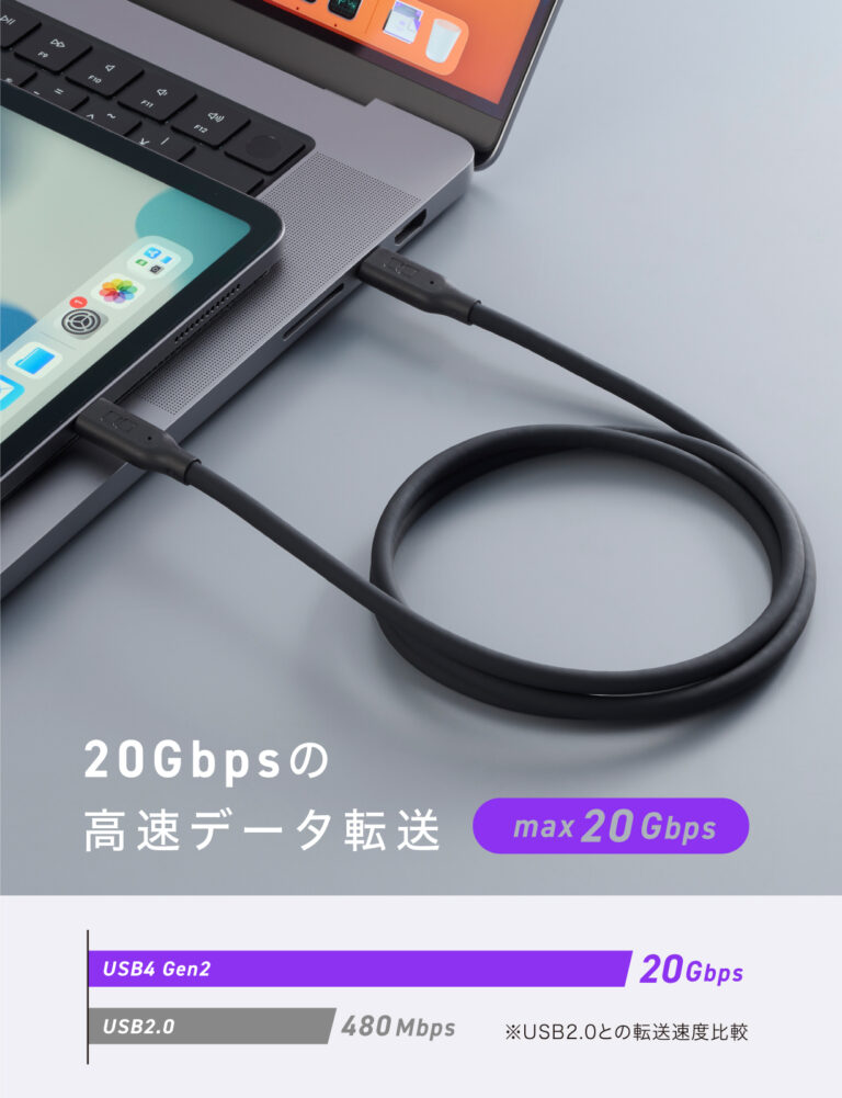 240W CtoC 1m シリコンケーブル | 株式会社CIO（シーアイオー）公式HP 充電器・モバイルバッテリーメーカー