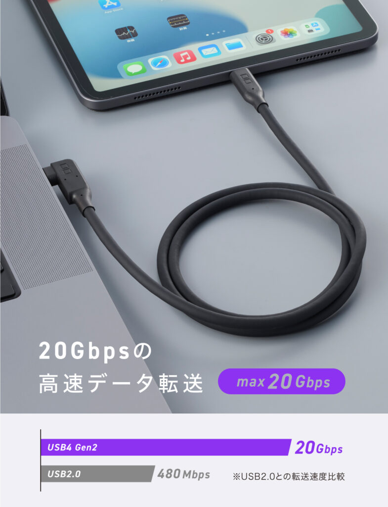 L字 240W CtoC 1m シリコンケーブル | 株式会社CIO（シーアイオー）公式HP 充電器・モバイルバッテリーメーカー