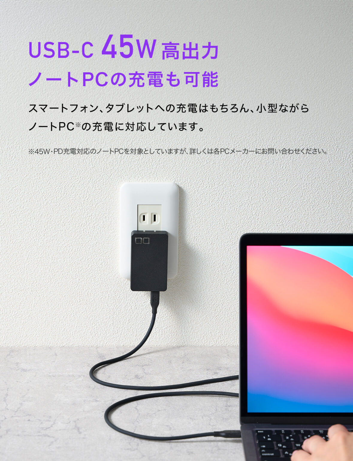 NovaPort SLIM 45W | 株式会社CIO（シーアイオー）公式HP 充電器・モバイルバッテリーメーカー