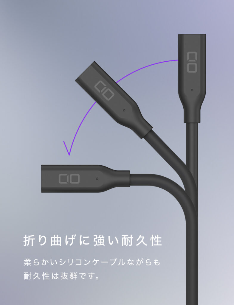 延長 240W CtoC 0.5m シリコンケーブル | 株式会社CIO（シーアイオー）公式HP 充電器・モバイルバッテリーメーカー
