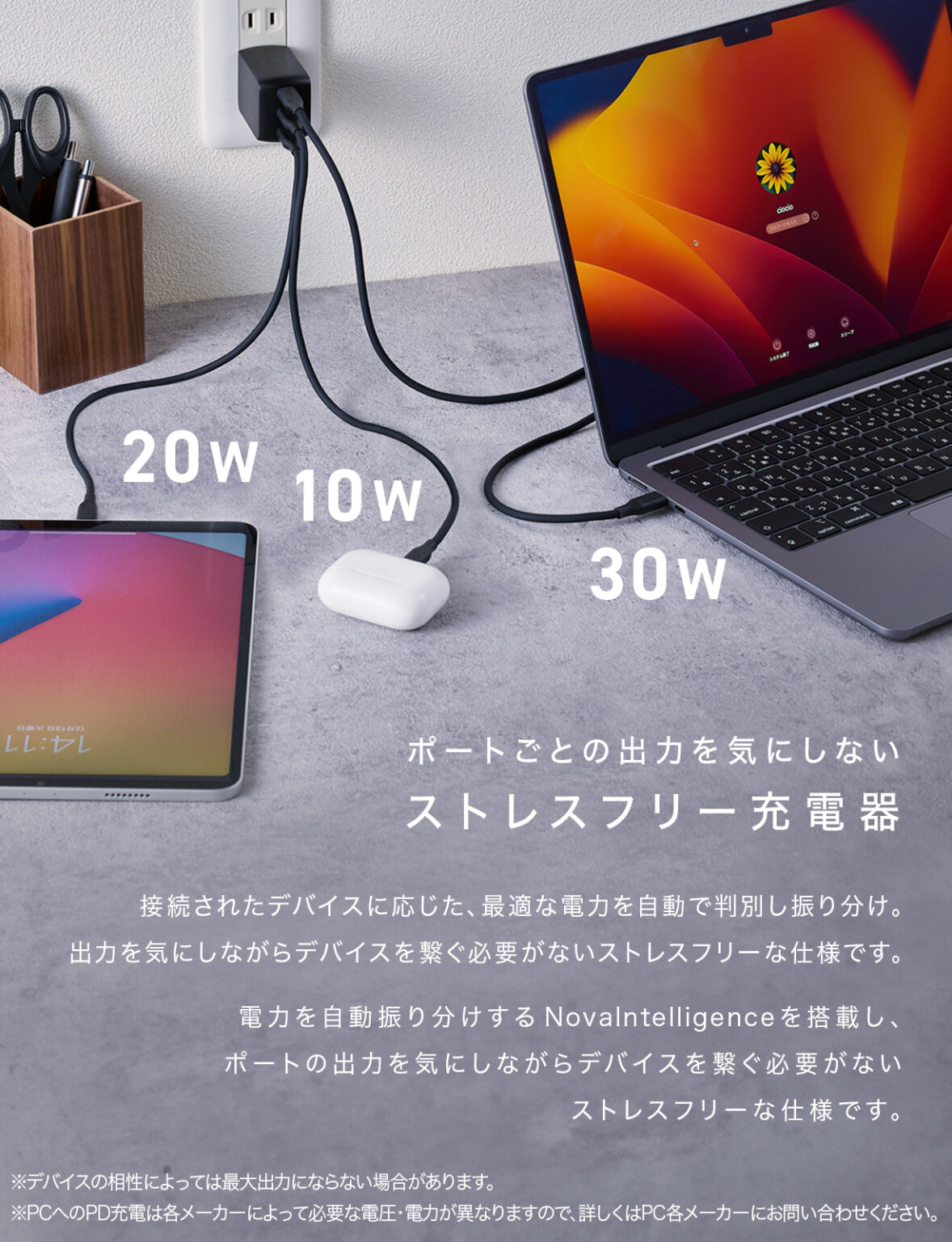 NovaPort TRIOⅡ 67W 3C | 株式会社CIO（シーアイオー）公式HP 充電器・モバイルバッテリーメーカー