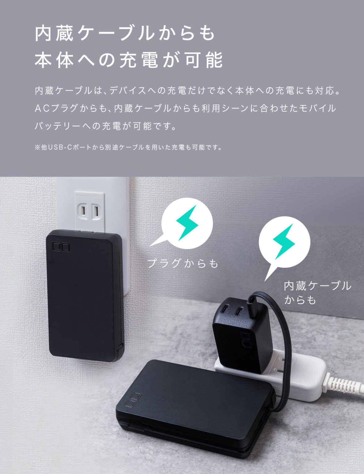 SMARTCOBY Ex03 SLIM PLUG & CABLE | 株式会社CIO（シーアイオー）公式HP 充電器・モバイルバッテリーメーカー