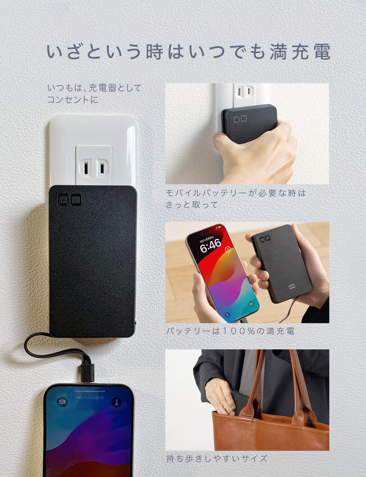 SMARTCOBY Ex03 SLIM PLUG & CABLE | 株式会社CIO（シーアイオー）公式HP 充電器・モバイルバッテリーメーカー