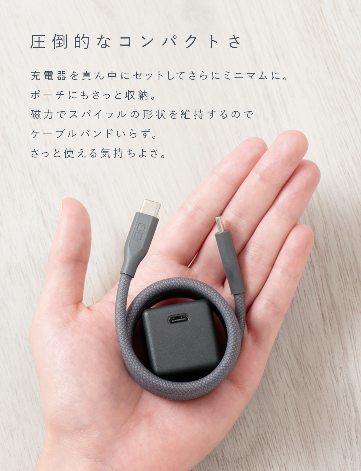 スパイラルシリコンケーブル クリアカラーCtoC 1m | 株式会社CIO（シーアイオー）公式HP 充電器・モバイルバッテリーメーカー